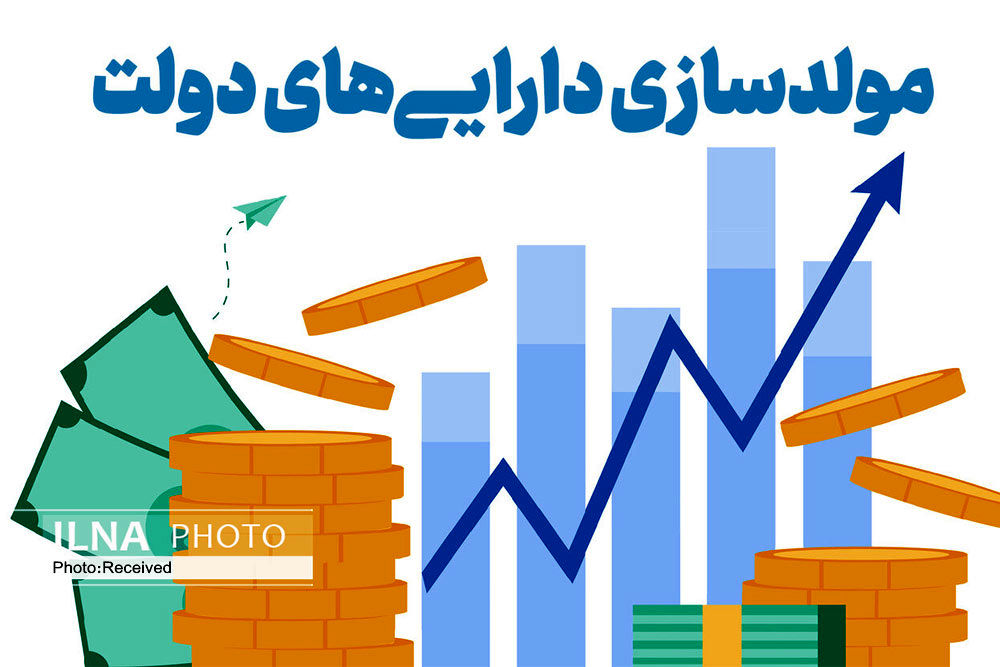 لرستان در زمینه مولدسازی و شناسایی و فروش اموال مازاد دستگاههای اجرایی